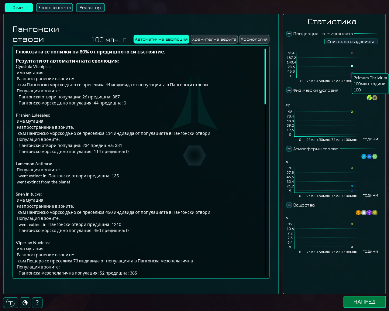 Report Tab Statistics Formatting · Issue #2107 · Revolutionary-Games ...