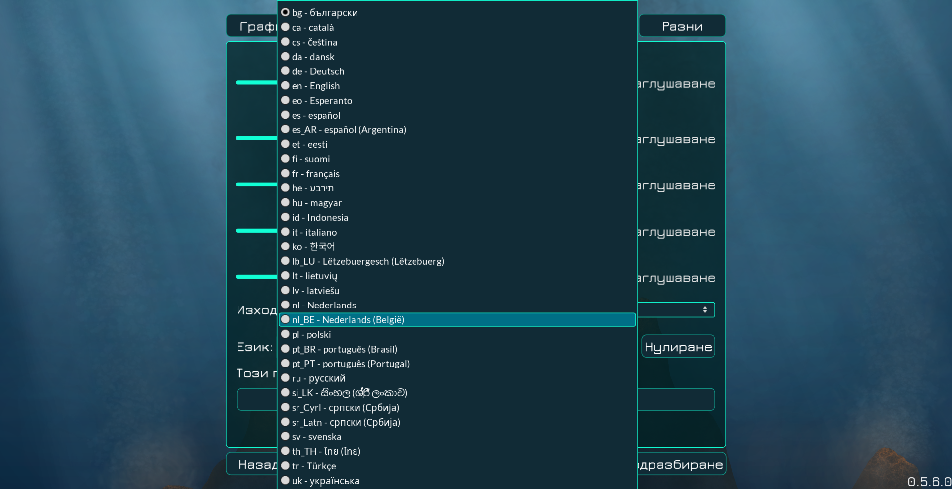 Ui Issues In Gles2 Mode In Virtual Machine · Issue 2860 · Revolutionary Gamesthrive · Github