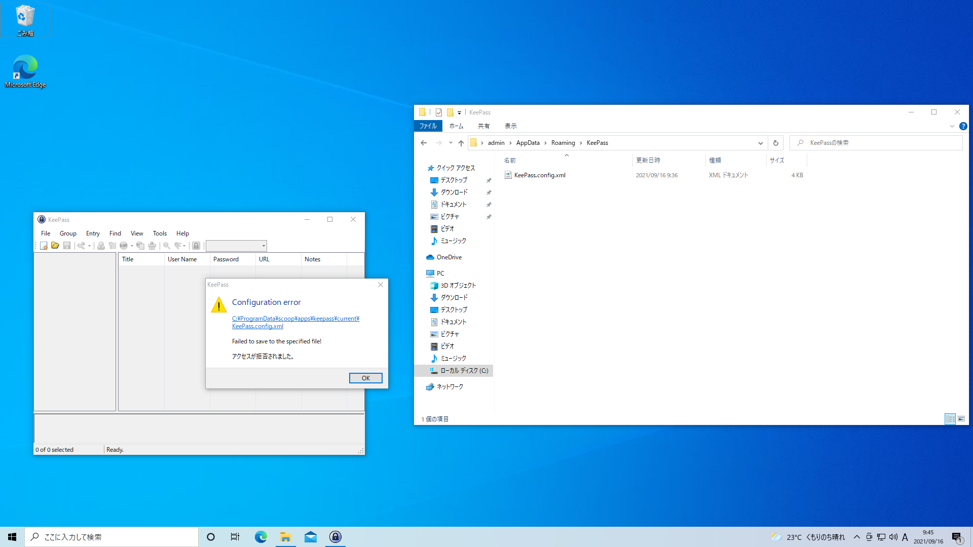 keepass@2.49: %APPDATA%\KeePass\KeePass.config.xml is left after ...
