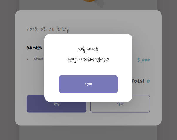 GitHub - Yena-Yun/Flying-Money: 기획, 디자인, 개발, 배포 1인 진행 가계부 앱 💸