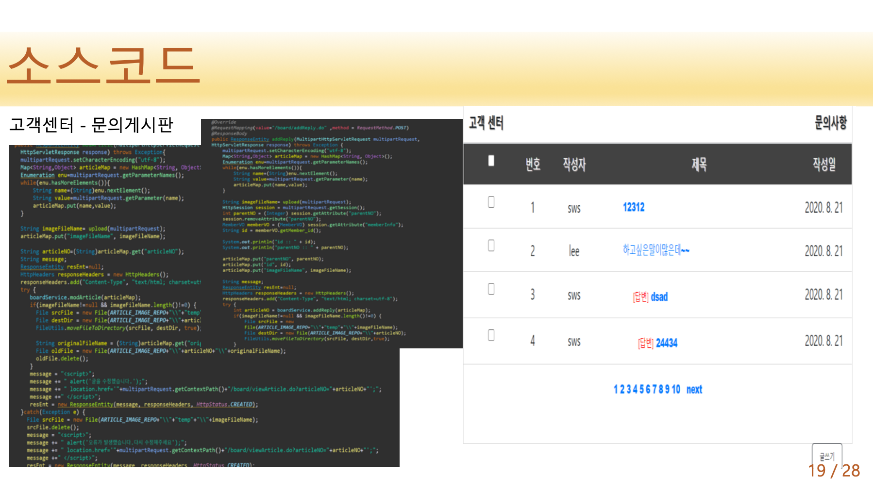 Github Jinseonghee Jasmine Project 도서쇼핑몰 프로젝트