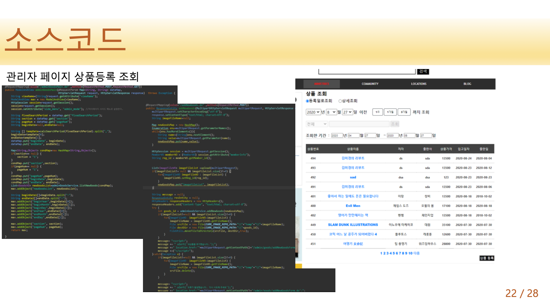 GitHub - jinseonghee/jasmine-project: 도서쇼핑몰 프로젝트