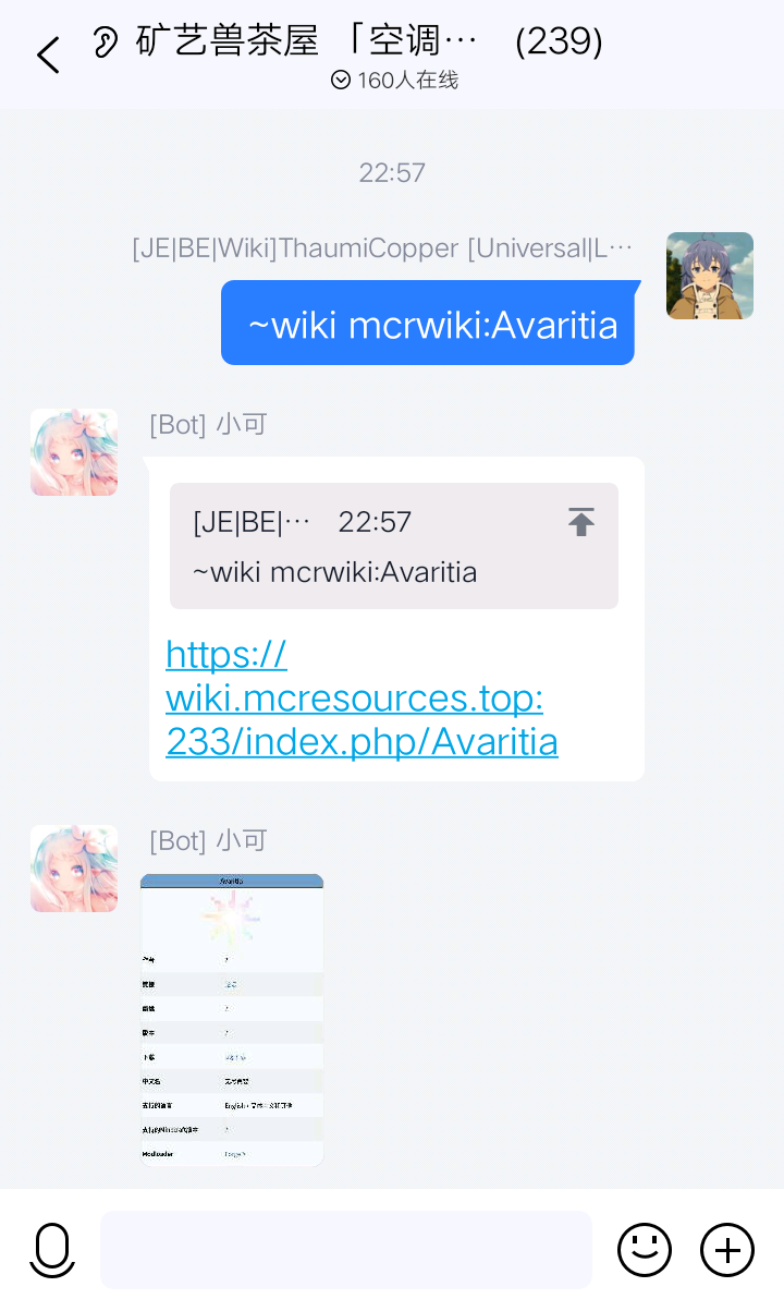 无法抓简介 · Issue #68 · Teahouse-Studios/akari-bot · GitHub