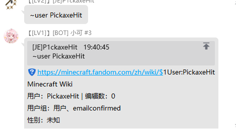 [BUG]: 多余字符 · Issue #207 · Teahouse-Studios/akari-bot · GitHub