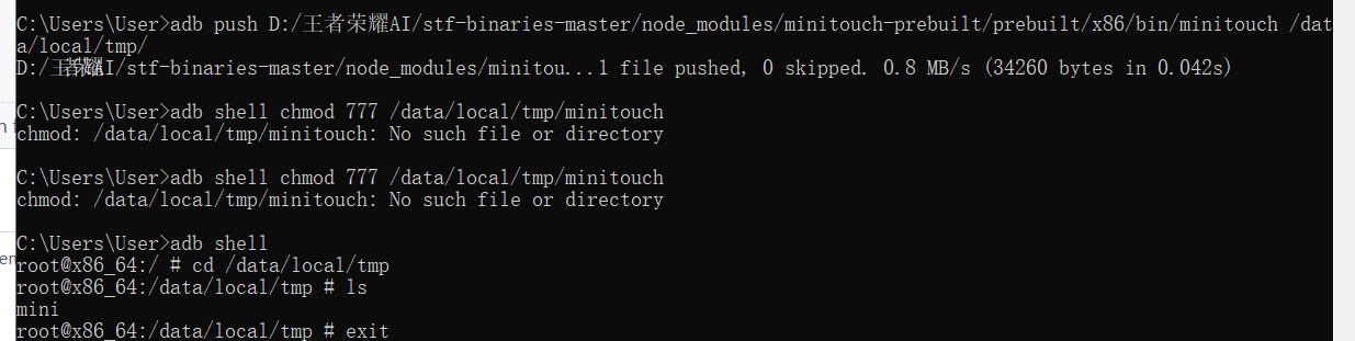 运行报错，错误如下 · Issue #2 · williamfzc/pyminitouch · GitHub
