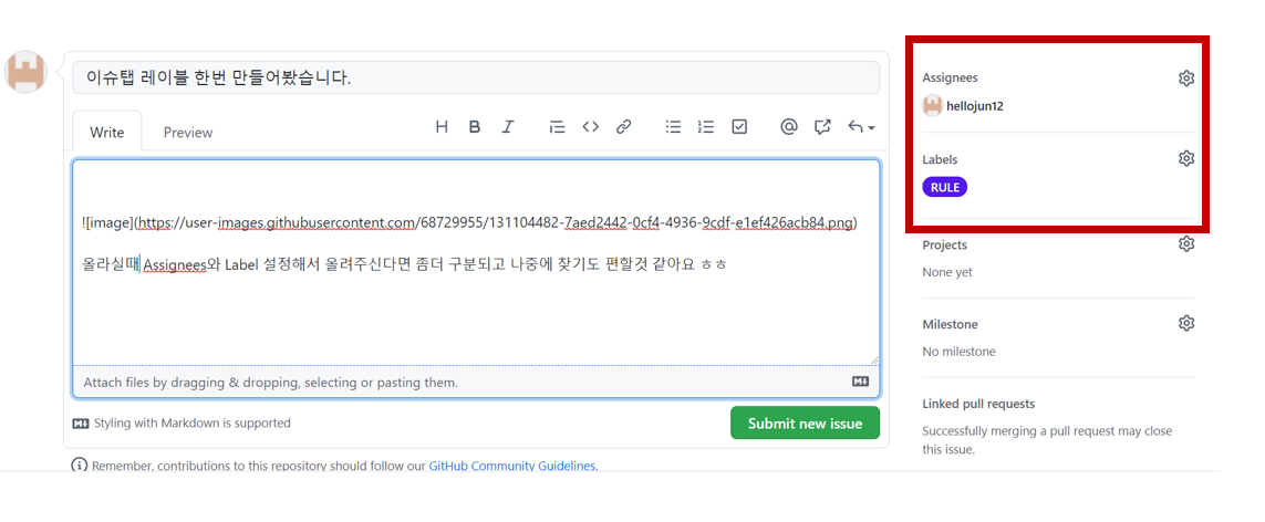 이슈탭 레이블 한번 만들어봤습니다. · Issue #5 · boostcampaitech2/image-classification-level1-05 · GitHub