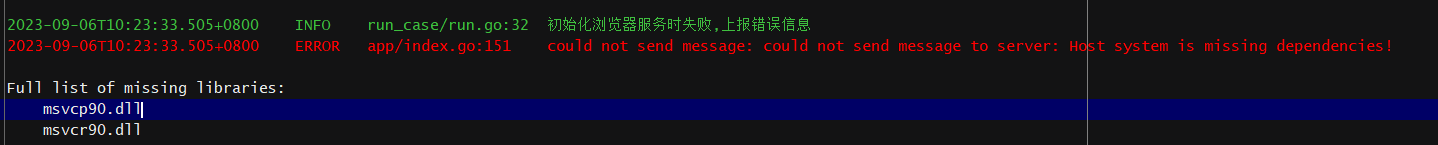 [BUG]Using firefox in Windows to report an error Full list of missing libraries: msvcp90.dll ...