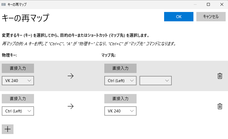 Replace V240 Between Ctrl By Keyboard Manager · Issue 22195 · Microsoftpowertoys · Github