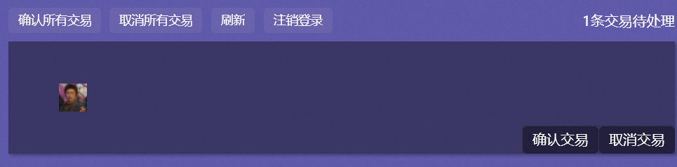 👑[Enhancement] 令牌确认界面提供更多信息 · Issue #466 · BeyondDimension/SteamTools · GitHub