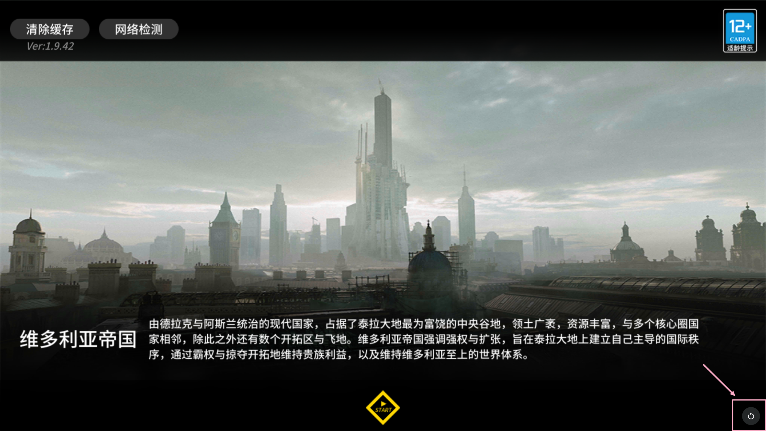 【WSA】成功连接，但是 MAA 在 2k 以及 1080p 分辨率下均运行失败 · Issue #3334 ...