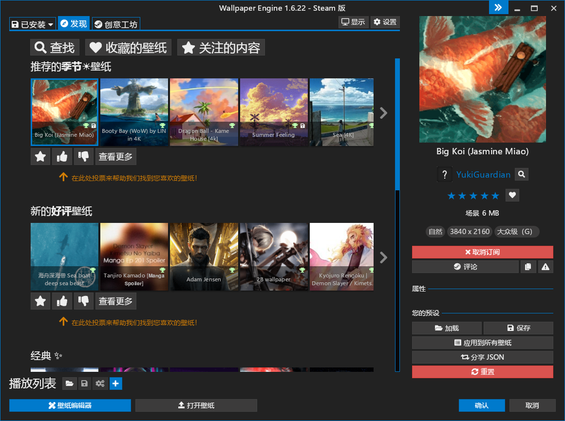 Doesn't work when Wallpaper Engine is installed on separate hard drive · Issue #37 · catsout ...