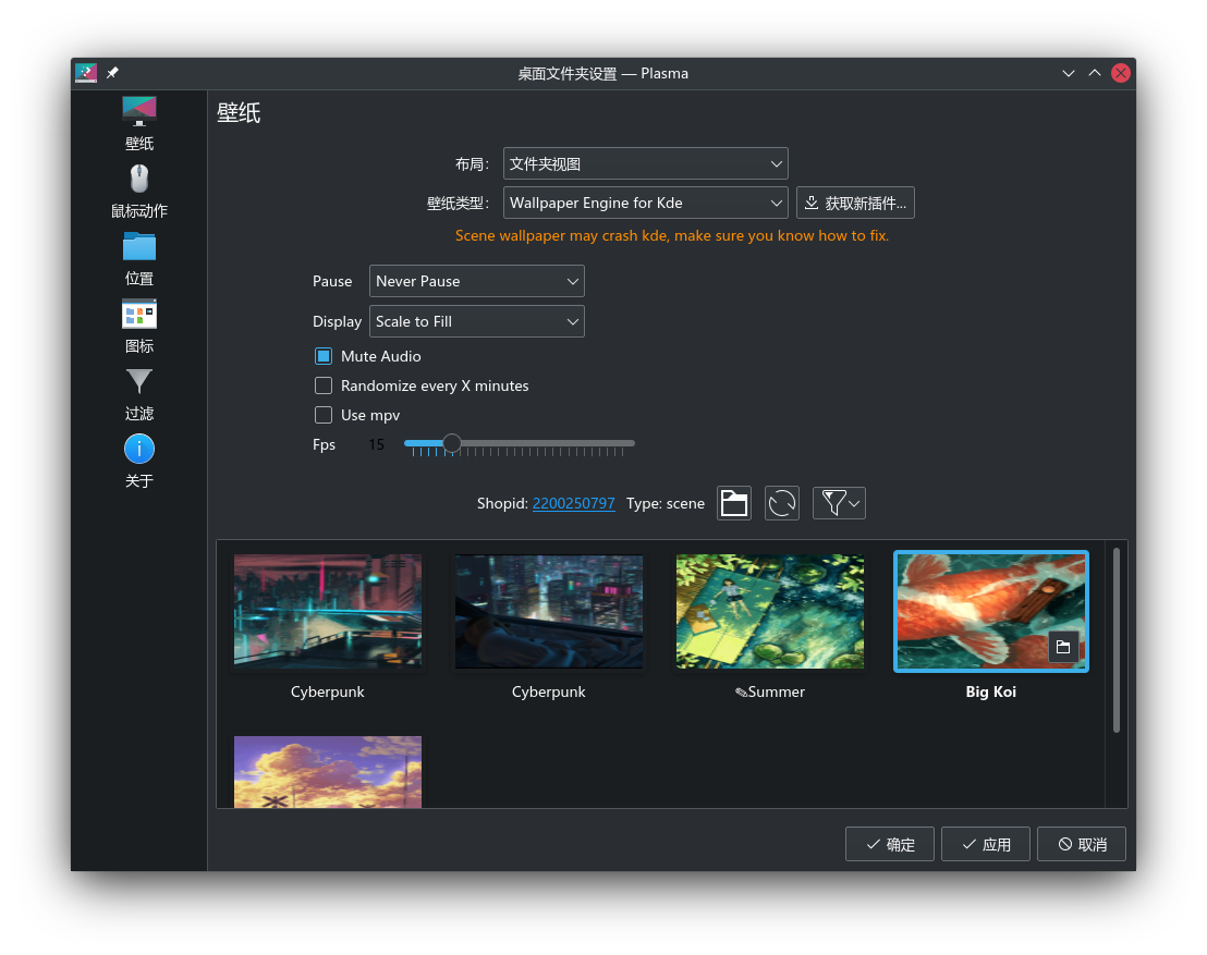 Doesn't work when Wallpaper Engine is installed on separate hard drive · Issue #37 · catsout ...