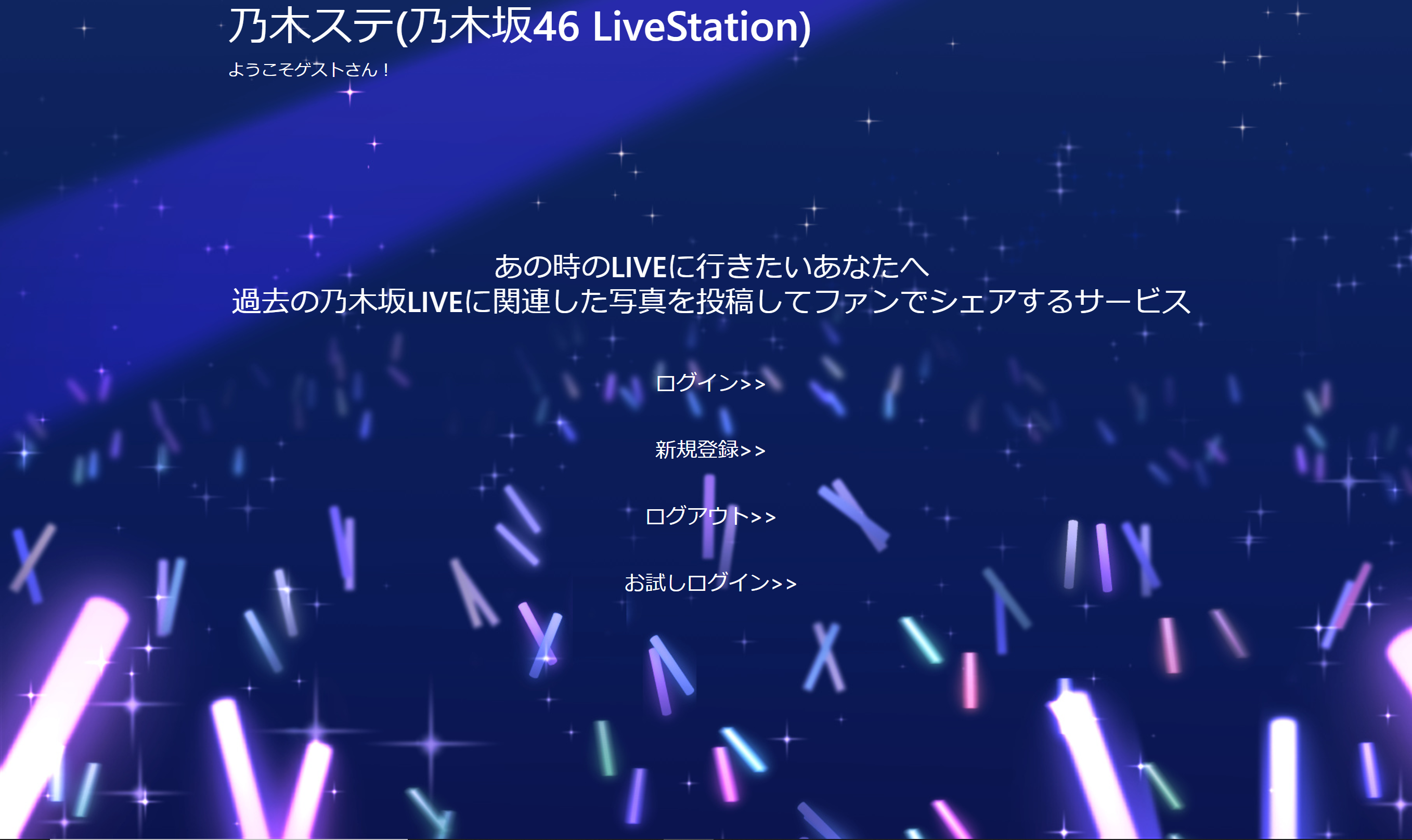 GitHub - Masaki-isaka/nogiste