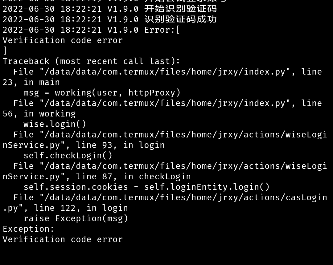 Error:验证码识别出现问题了 · Issue #56 · CarltonHere/auto-cpdaily · GitHub
