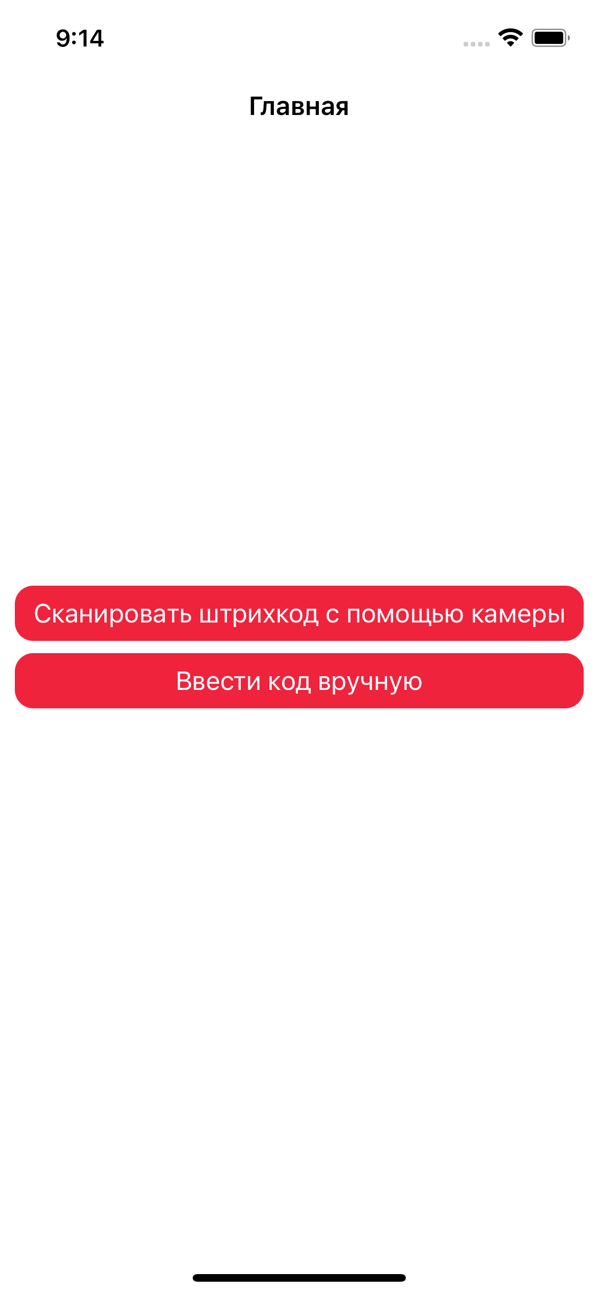 GitHub - codrelia/Surf-Hackathon