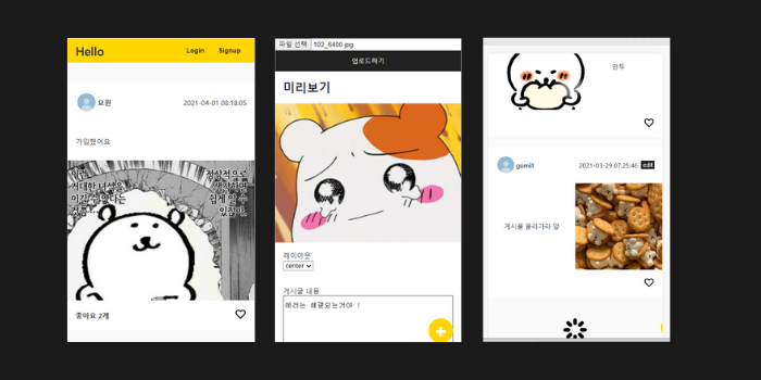 GitHub - hjlukeskywalker/React: React 연습장 🎠 (인스타그램 기능구현, 캘린더 제작)