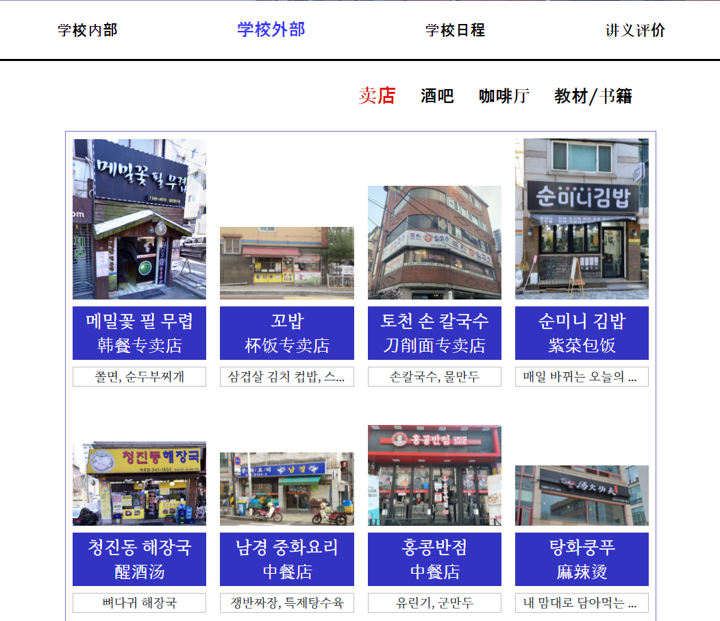 GitHub - CUK-web/cukdacall