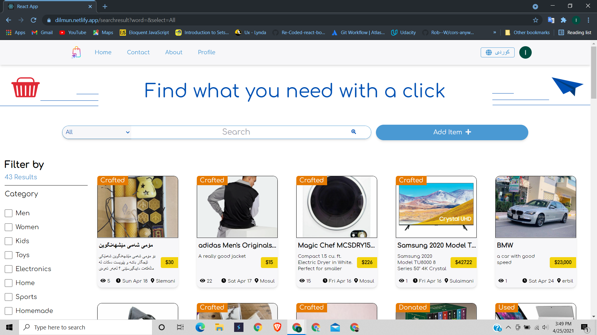 GitHub - ReCoded-Org/capstone-iraq-rct-dilmun