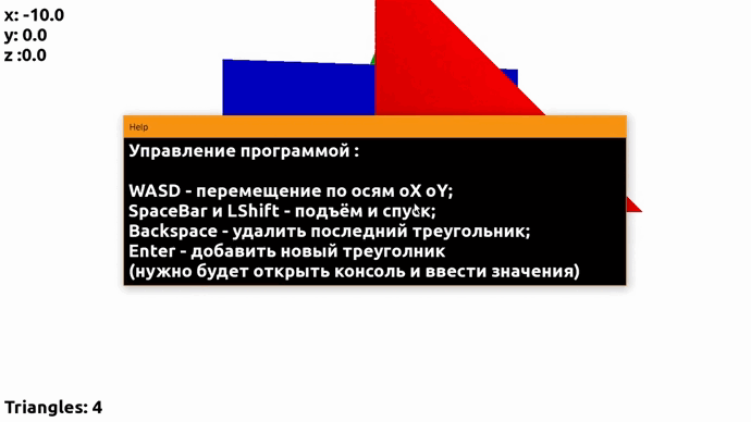 GitHub - igthem/Ray-Casting-Project: Курсовая работа Игоря Мельникова 1142