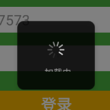 loadingview样式问题 · Issue #761 · junixapp/XPopup · GitHub