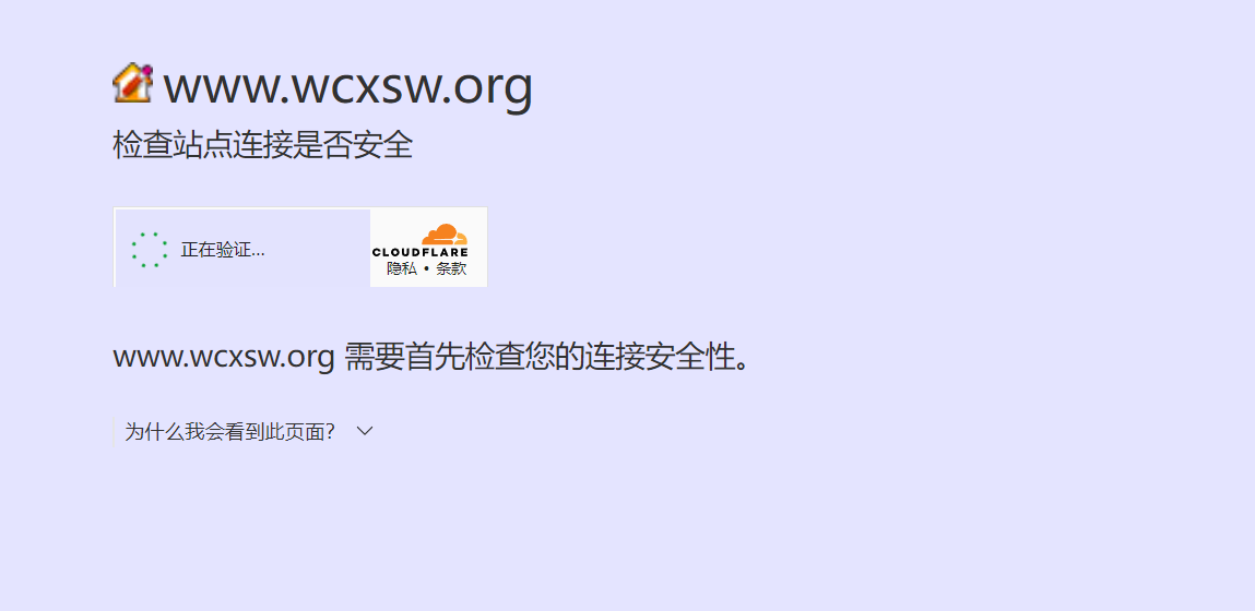 cloudflare真人认证，点击后还是一直重复要求验证。 · Issue #89 · NaiboWang/EasySpider · GitHub