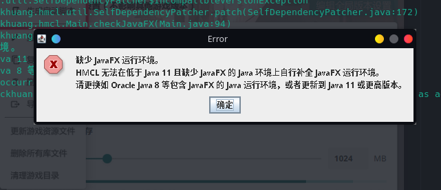 Arch环境下无法识别到我的世界音频输出 · Issue #1602 · HMCL-dev/HMCL · GitHub