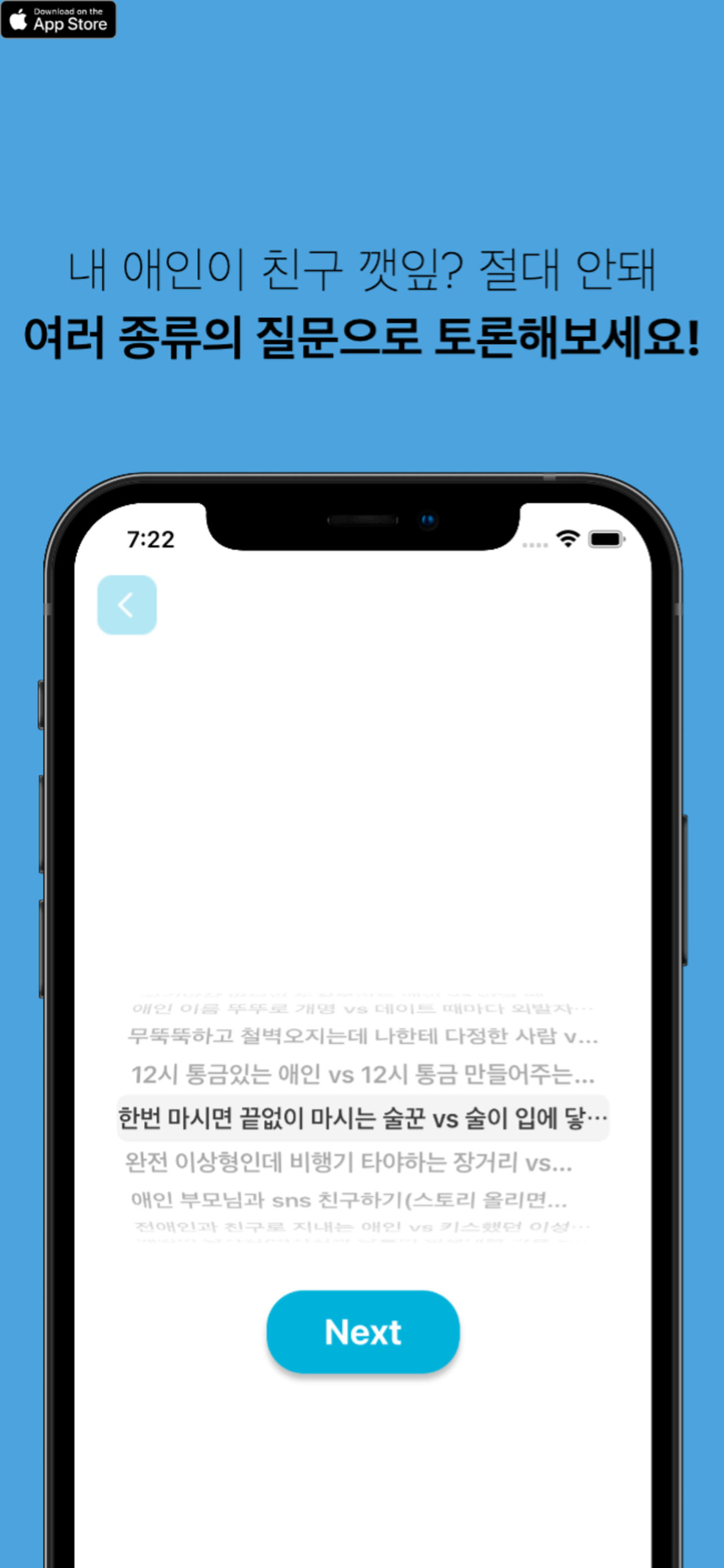 GitHub - Swift-Coding-Club/Balance-Catch-iOS-Fork: 밸런스 캐치 iOS 버전입니다.