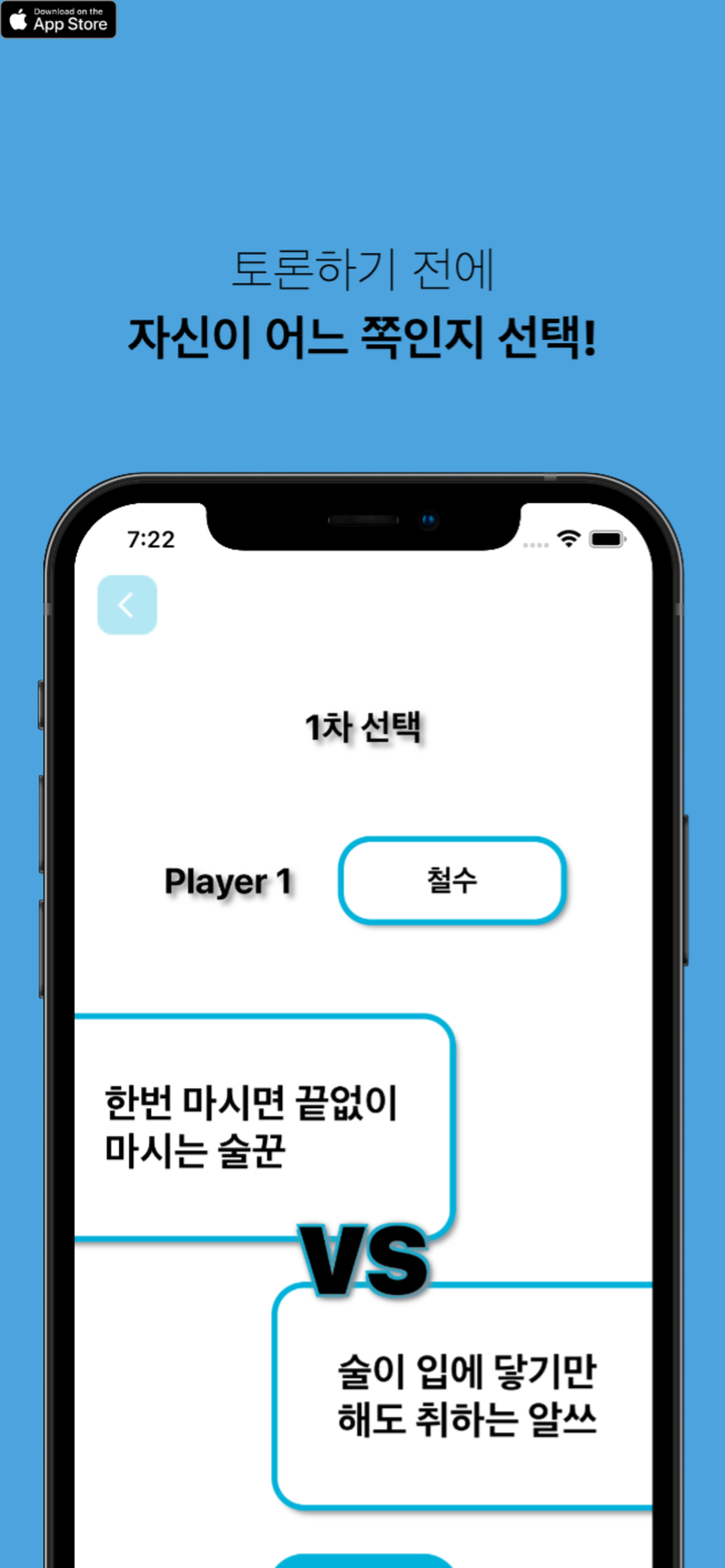 GitHub - Swift-Coding-Club/Balance-Catch-iOS-Fork: 밸런스 캐치 iOS 버전입니다.
