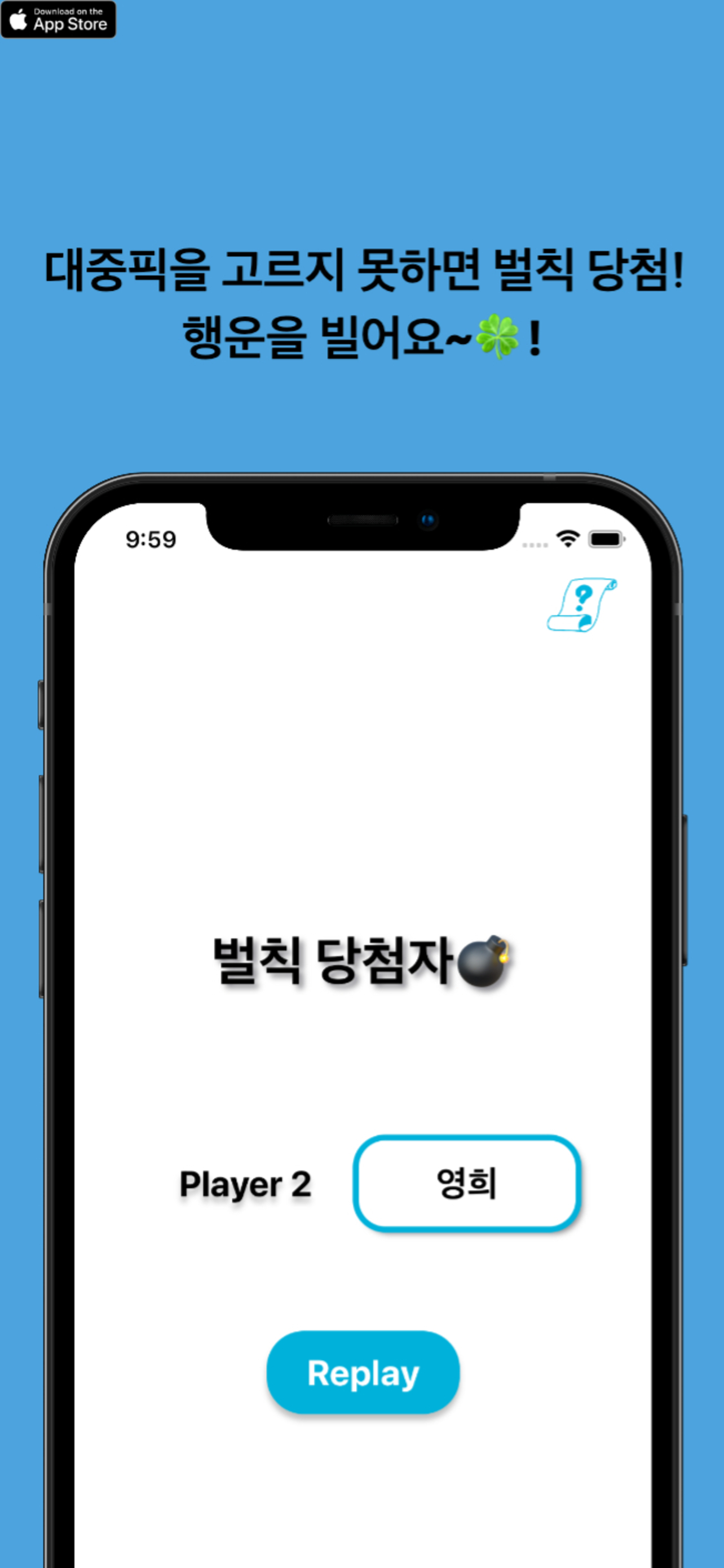 GitHub - Swift-Coding-Club/Balance-Catch-iOS-Fork: 밸런스 캐치 iOS 버전입니다.
