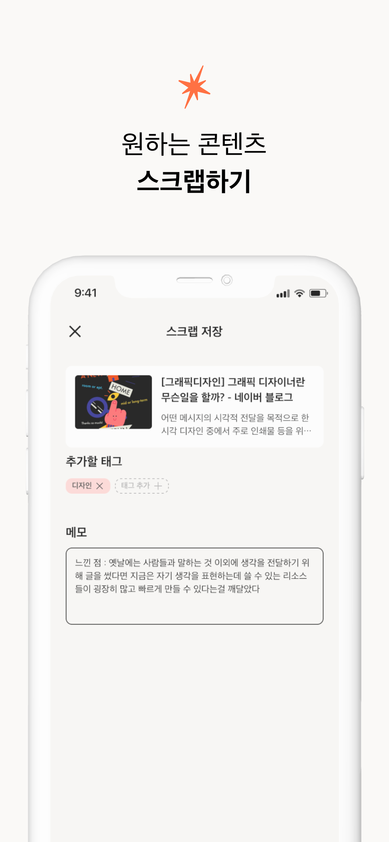 GitHub - Nice-Duck/Sparky-Backend