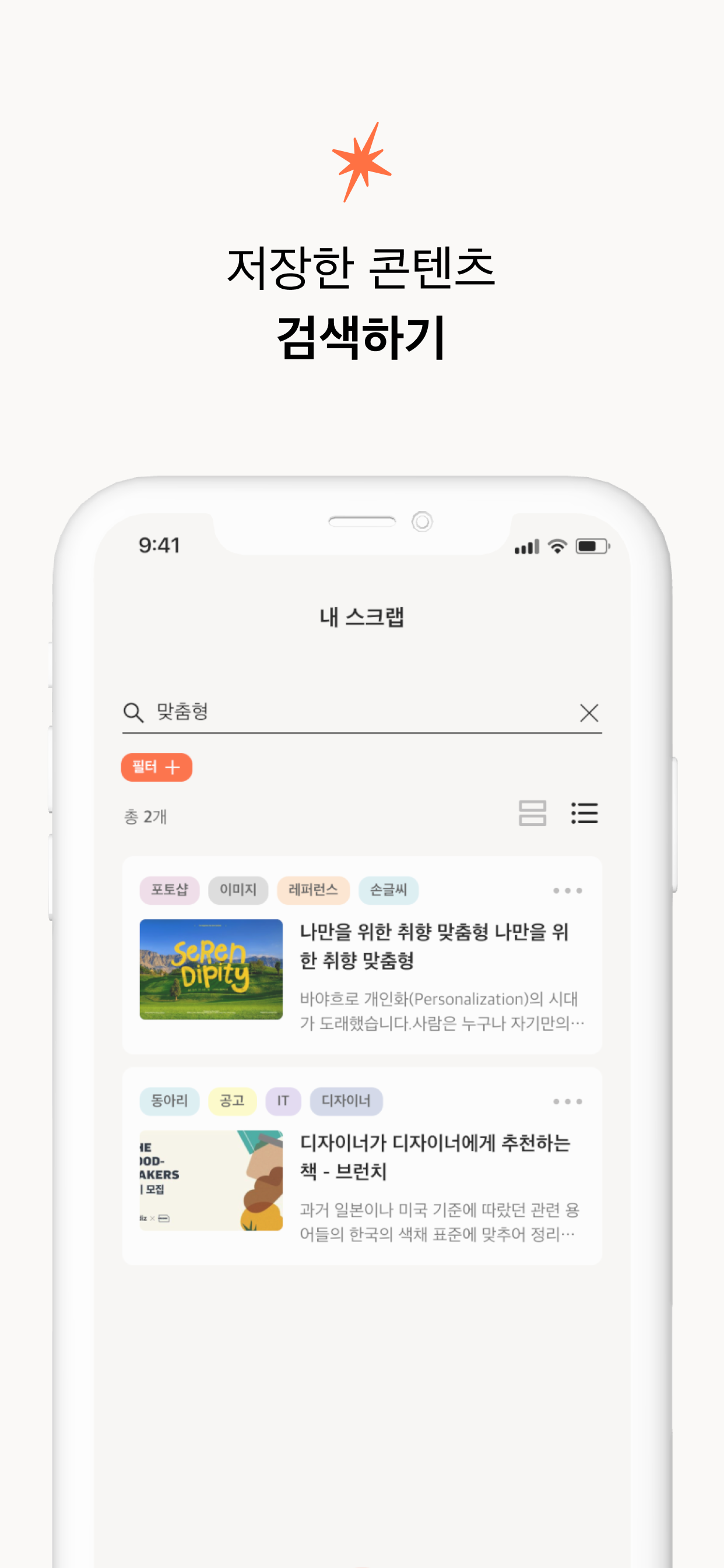 GitHub - Nice-Duck/Sparky-Backend