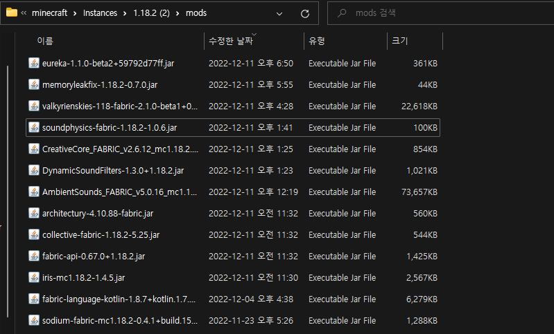 mod crush,cause unknown · Issue #243 · ValkyrienSkies/Valkyrien-Skies-2 · GitHub