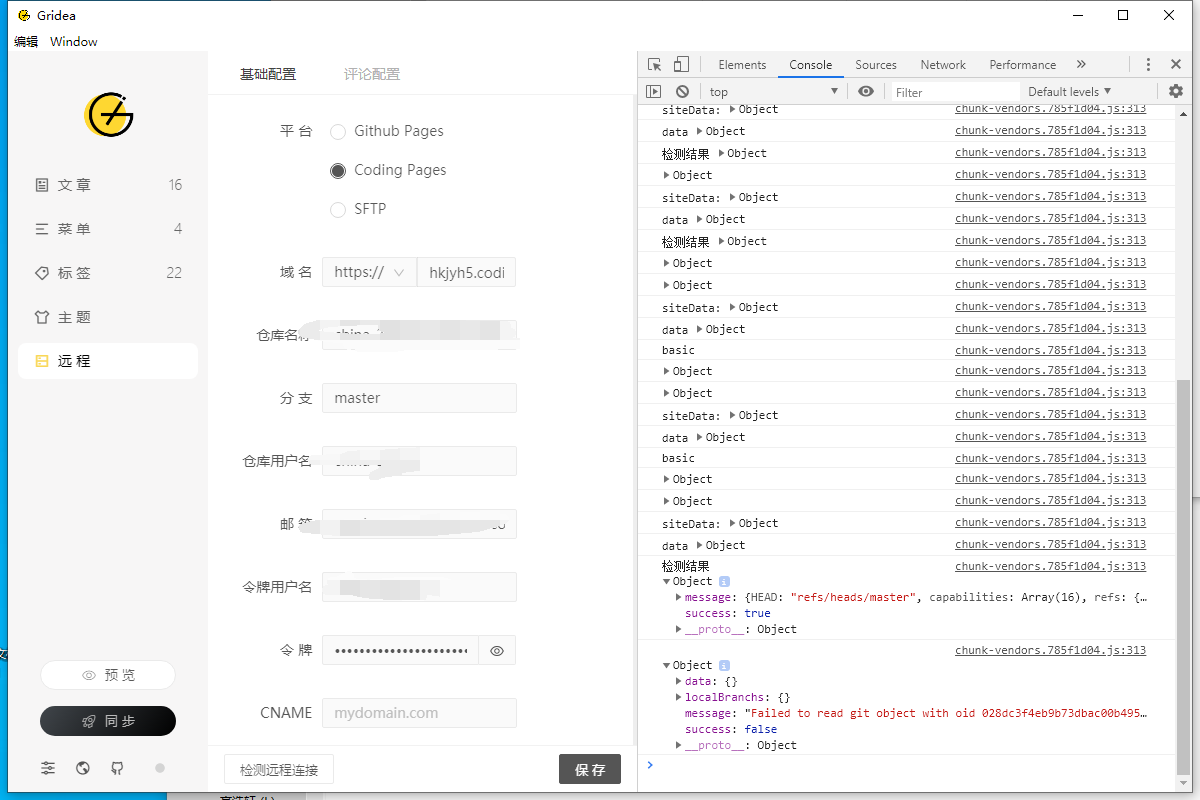 同步失败 · Issue #705 · getgridea/gridea · GitHub