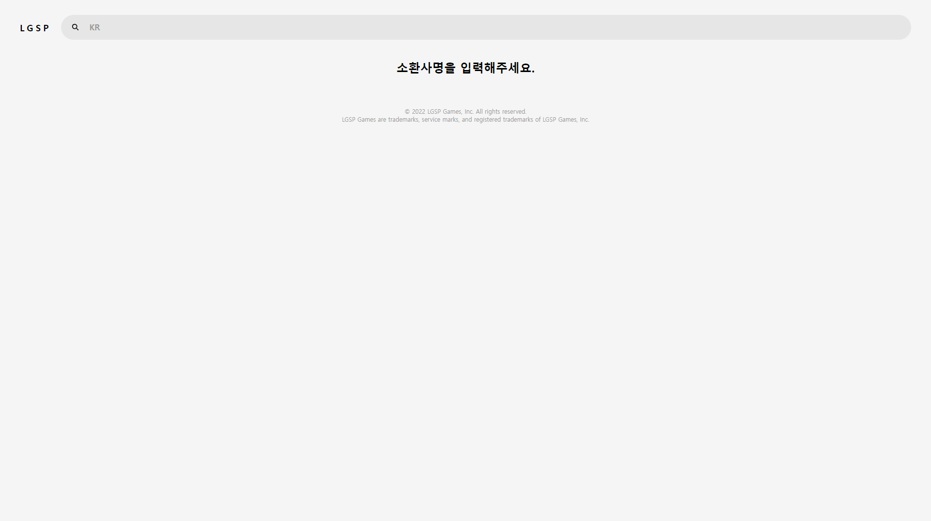 GitHub - lekosk2001/riot_api: [개인 프로젝트] 라이엇 API를 활용한 게임 전적 조회 서비스.