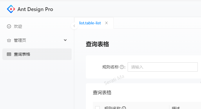 🐛 [BUG]关于多页签配置： 刷新页面后显示一个多页签，切换页面/路由后多页签消失 · Issue #10315 · ant-design/ant-design-pro · GitHub