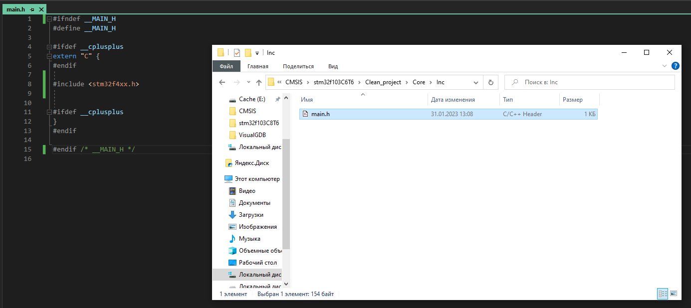 Github Solderingironspbcmsisprojectcreator Скрипты для создания