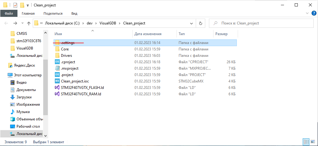 Github Solderingironspbcmsisprojectcreator Скрипты для создания