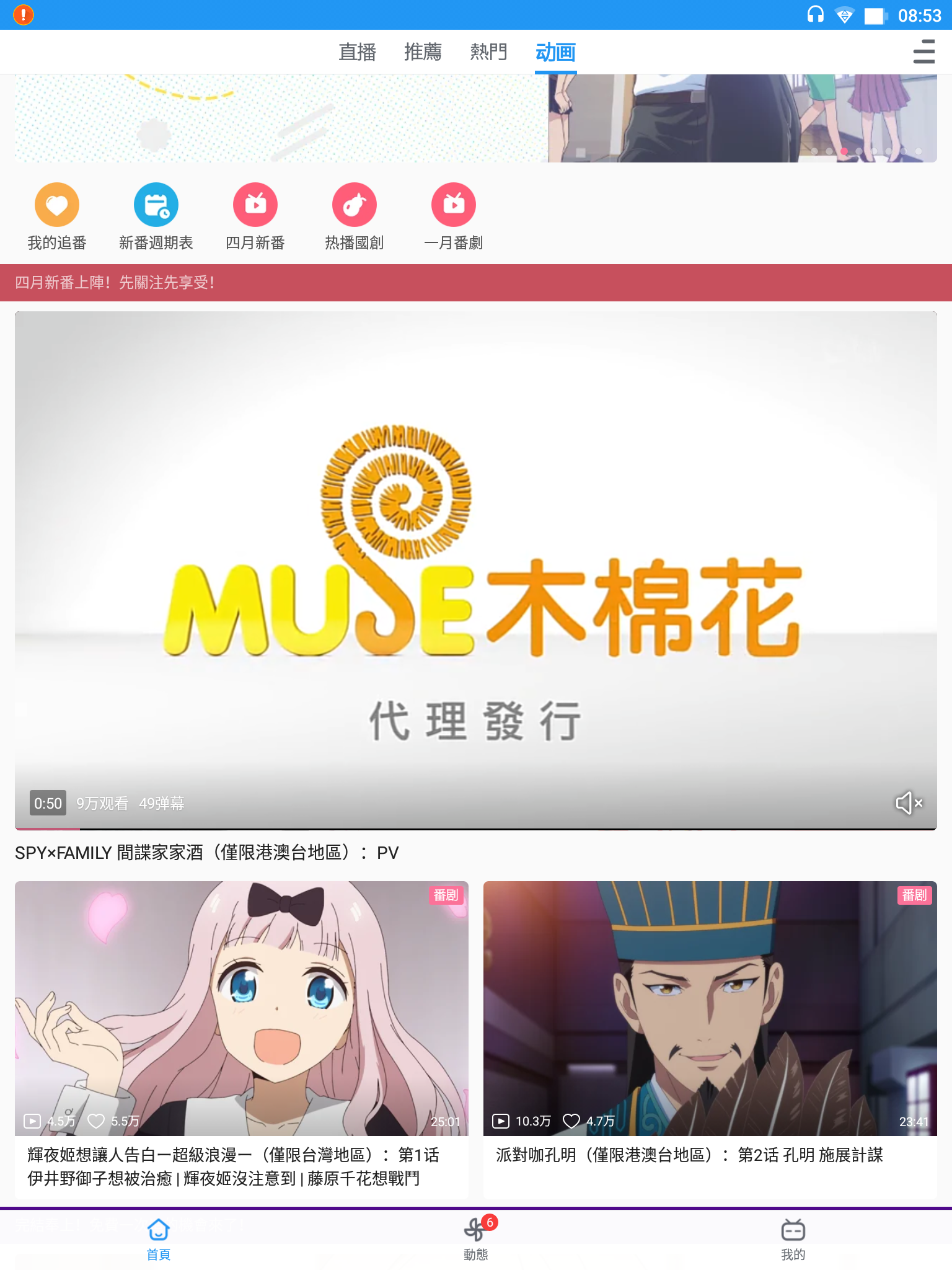 [BUG]资源不存在 · Issue #536 · yujincheng08/BiliRoaming · GitHub