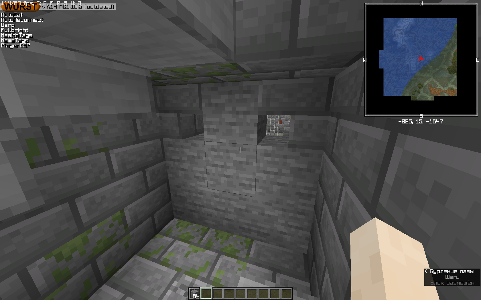 Walls of world generation stone appear between the joints of rooms in ...