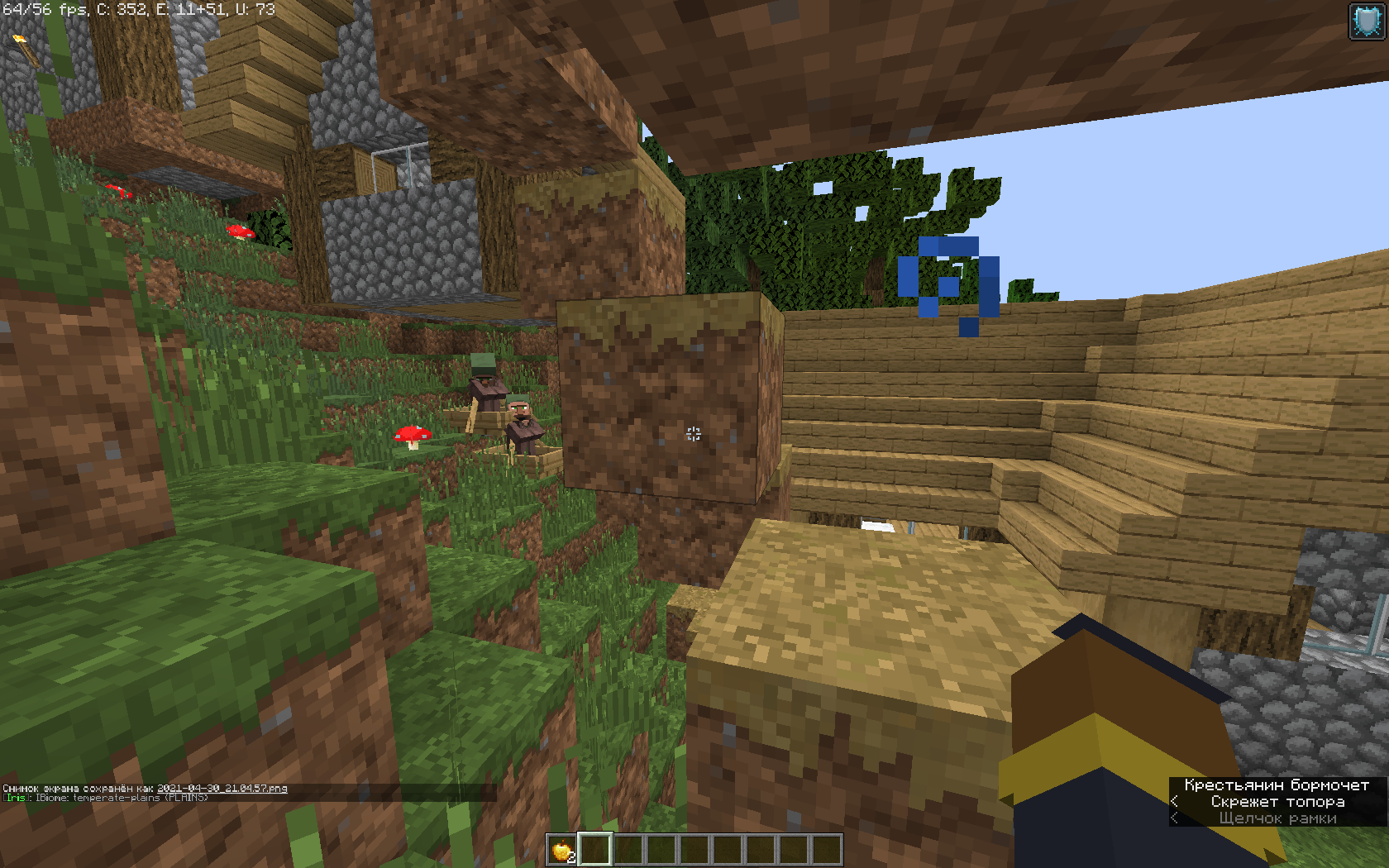 Strange path when generating · Issue #28 · IrisDimensions/overworld · GitHub