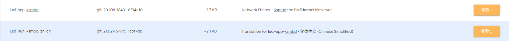 这个samba3.X的版本没有Ui吗？ · Issue #295 · kiddin9/Kwrt · GitHub