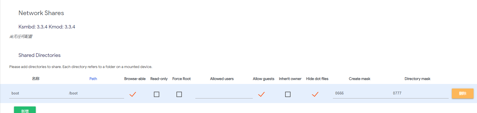 这个samba3.X的版本没有Ui吗？ · Issue #295 · kiddin9/Kwrt · GitHub
