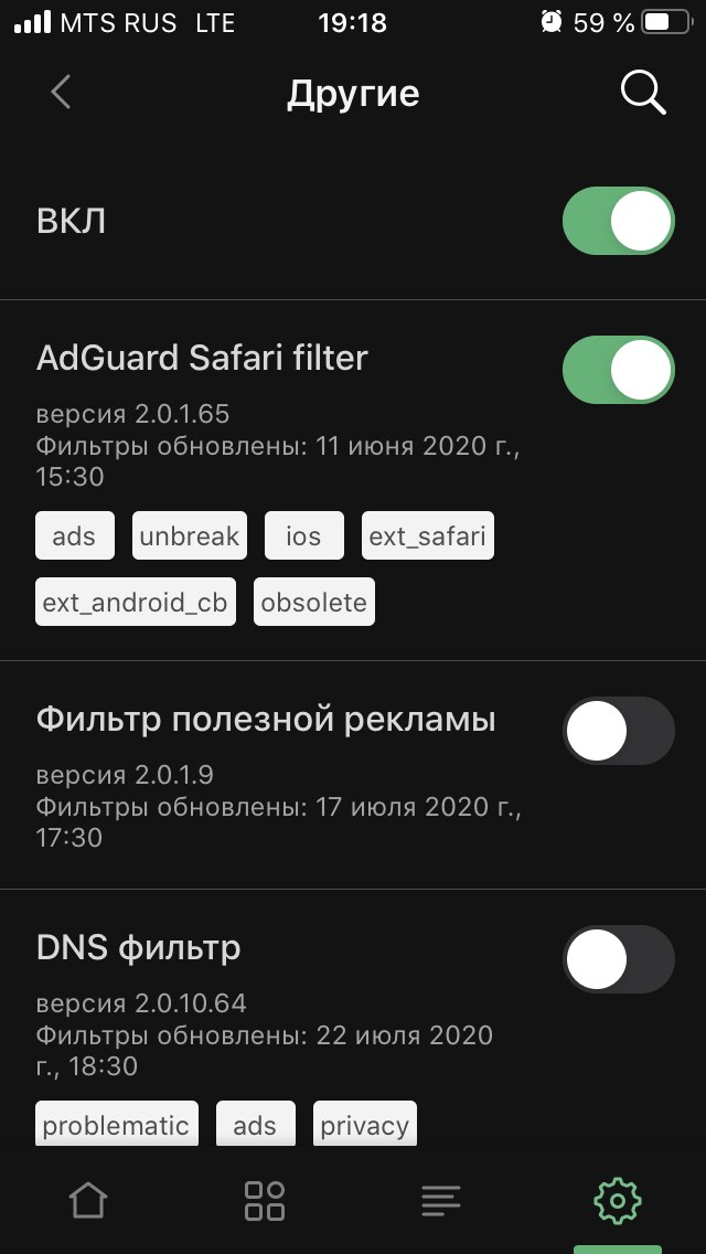 m.youtube.com · Issue #59260 · AdguardTeam/AdguardFilters · GitHub