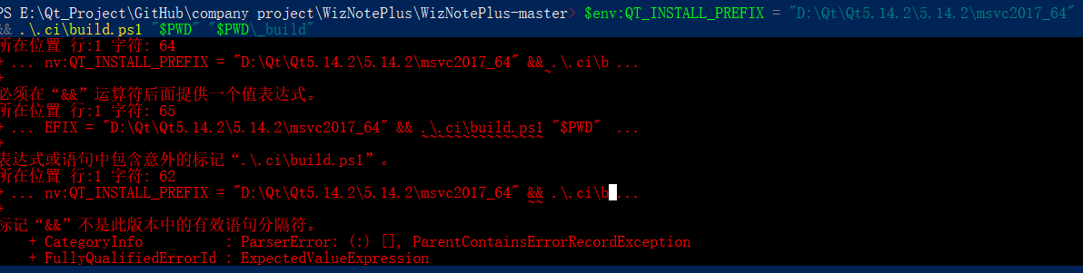 编译错误，这是怎么写？ · Issue #142 · altairwei/WizNotePlus · GitHub