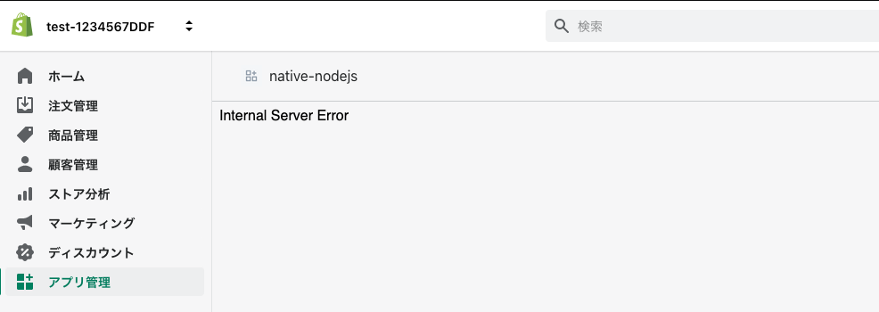 Not working in Heroku · Issue #529 · Shopify/shopify-app-template-node · GitHub