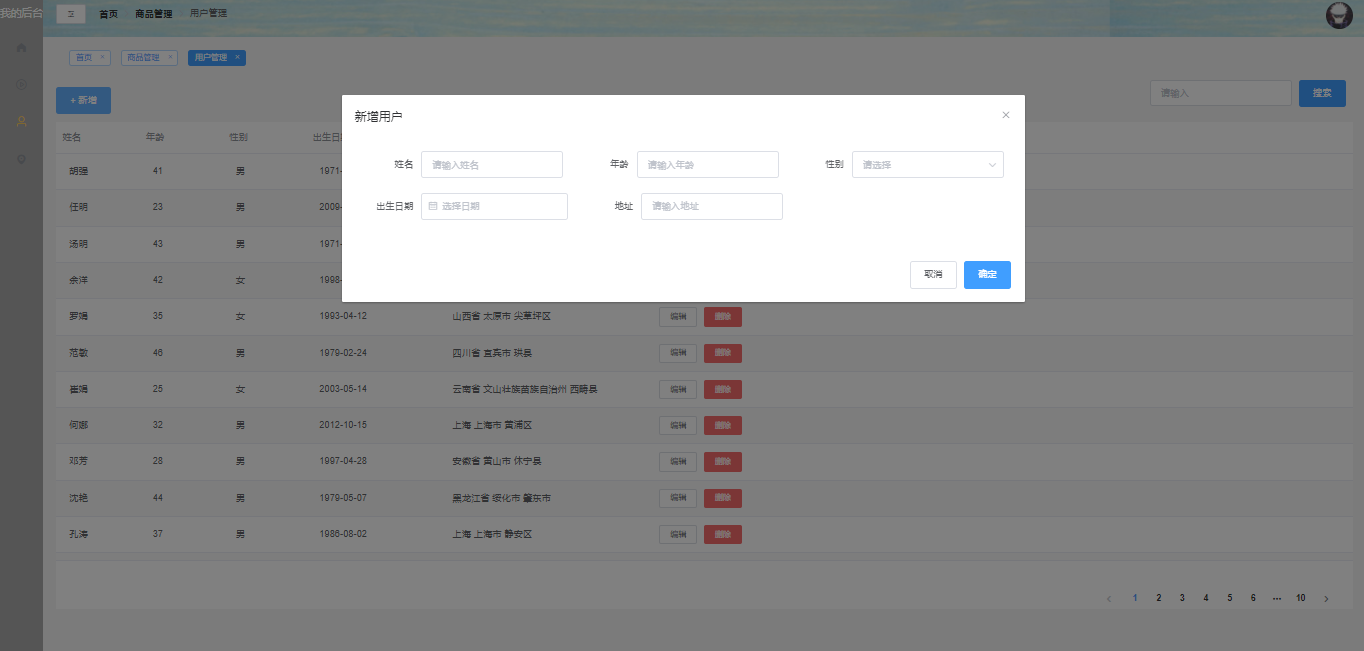 GitHub - ningdada-web/wangye: 简历用