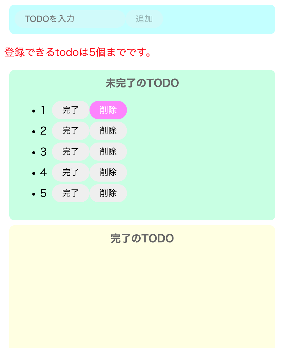 GitHub - yuya-yuya/React-practice