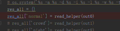 如何使用culane的验证集验证模型 · Issue #11 · ZJULearning/resa · GitHub