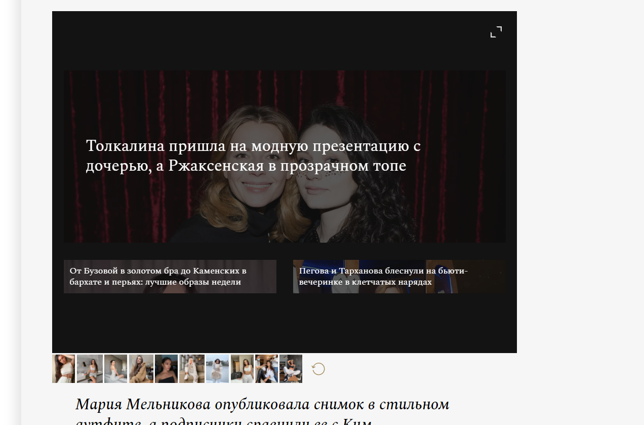 wmj.ru · Issue #70438 · AdguardTeam/AdguardFilters · GitHub