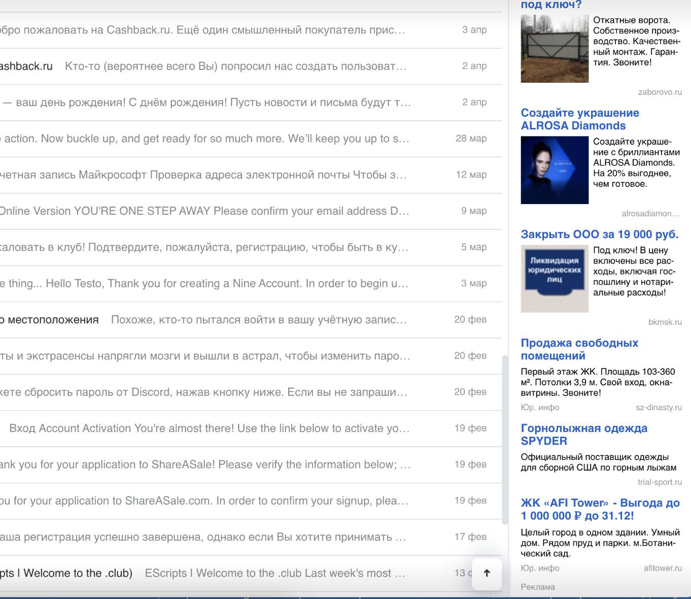 mail.ru ads in Ya.browser · Issue #277 · AdguardTeam/AdGuardExtra · GitHub